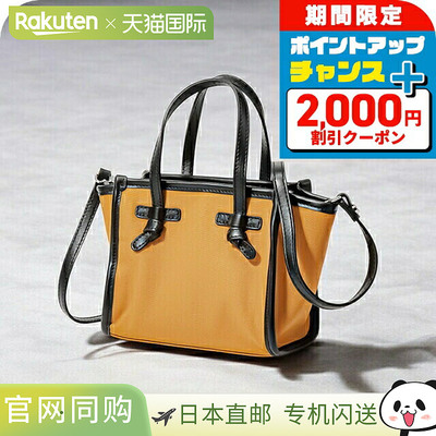 日本直邮Gianni Chiarini 手提包女士BS 8065 CNV-SE 橙色轻量小