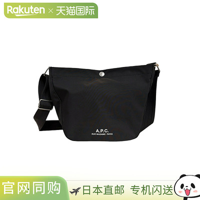 日本直邮APC JOURNAL 小包 A.P.C. 邮差包 25SS 2453102549新款