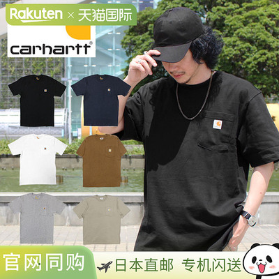 Carhartt 卡哈特 Workwear Pocket T - Shirt 工装 口袋 T 恤 T