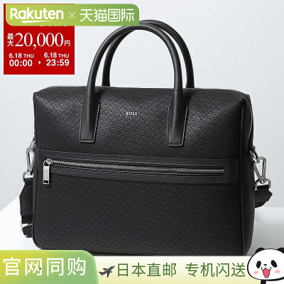 日本直邮HUGO BOSS Daxter MP Doc Case 50563721 男士商务包 公