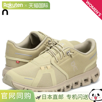 日本直邮On CLOUD 6 W 女士运动鞋 灰褐色 3WF10065277