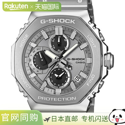 日本直邮卡西欧 G-SHOCK 运动计时男士手表（附加型号）GMC-B2100