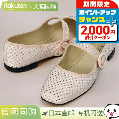 日本直邮Repetto 玛丽珍鞋带女款 皮革 V4194SATSTD 粉色
