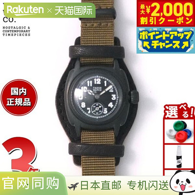 日本直邮VAGUE WATCH Co. 腕表 COUSSIN COAL MIL 女士 CO-S-007-