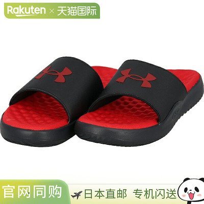 日本直邮UNDER ARMOUR UA Ignite Pro 8 Fixed 高尔夫鞋 6010383-