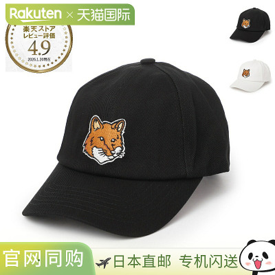 日本直邮Maison Kitsune 男士六片式棒球帽 MM06103WW0096 P199