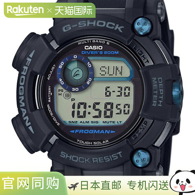 日本直邮卡西欧 CASIO 大师系列之蛙人 男士手表GWF-D1000B-1JF