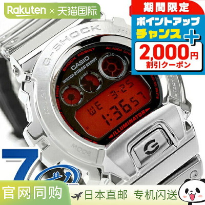 日本直邮卡西欧 G-Shock 精美金属系列 6900 系列石英电池供电男