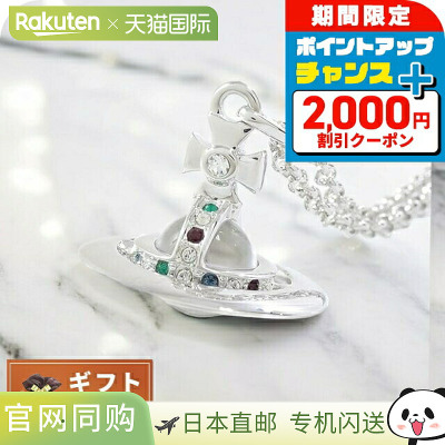 日本直邮Vivienne Westwood Tiny Orb西太后吊坠项链63020097