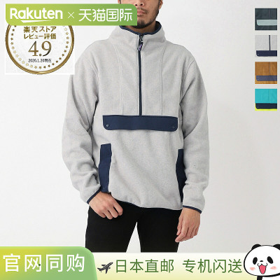 日本直邮Patagonia Synchilla 男女士抓绒连帽衫 22980