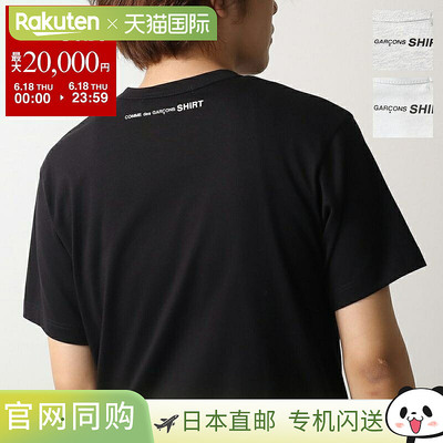 日本直邮COMME des GARCONS 短袖T恤 FQ-T003 男女纯棉圆领Logo