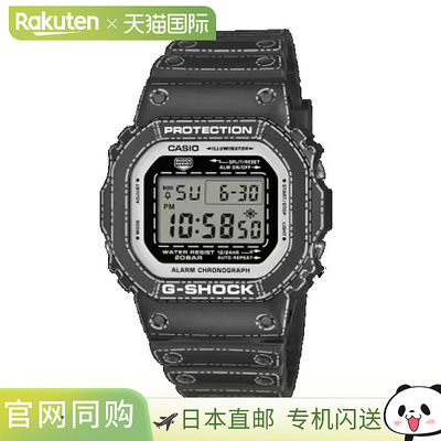 日本直邮卡西欧 G-SHOCK 5600 系列 DW-5600RGM-1JR 手表 - 防震