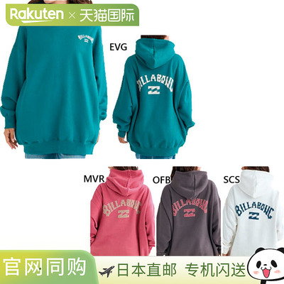日本直邮Billabong 女士拱形标志宽松连帽衫休闲服饰长袖套头衫 B