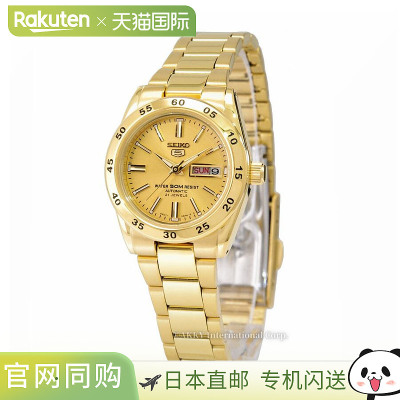 日本直邮精工 SEIKO 5 手表 Overseas 型号 自动上链 (with manua