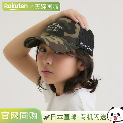 日本直邮PINK-latte 少女学院风 Logo 网眼帽