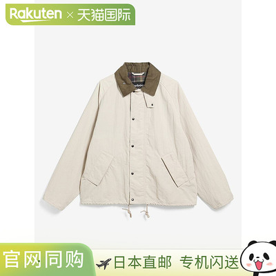 日本直邮Barbour TRANSPORT 尼龙夹克