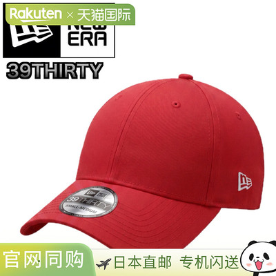 日本直邮New Era 39THIRTY 棒球帽 3930 - 纯色旗标美国职业棒球M