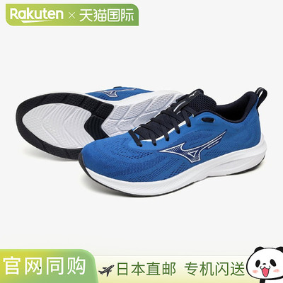 日本直邮美津浓 Energy Runners 2 宽楦男士公路跑鞋 K1GA251203