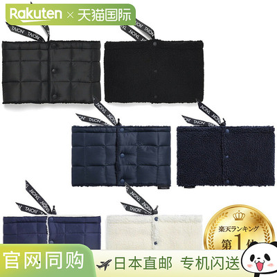 日本直邮Taion Mountain 双面羽绒围脖 R203Mt