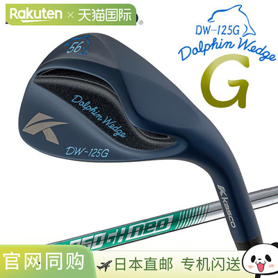 日本直邮Kasco Dolphin Wedge DW-125G 午夜蓝 NSPRO 950GH neo