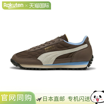 日本直邮PUMA 男士 Easy Rider Futbolito 运动鞋403176