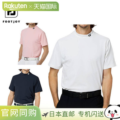 日本直邮FootJoy 男士短袖半高领衬衫 FJ-F25-S01 高尔夫服装 202