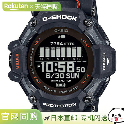日本直邮 CASIO卡西欧G-Shock gshock G-SQUAD G-SQUAD男士手表