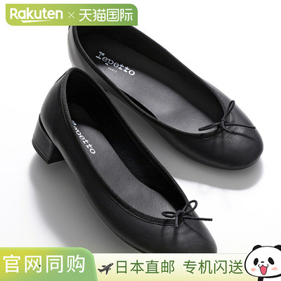 日本直邮repetto Lou 芭蕾舞鞋 AD Lou V080VE 女士 芭蕾舞鞋高跟