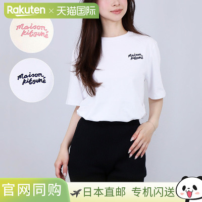 日本直邮Maison Kitsune 女士手写舒适短袖T恤 (MW00126KJ0119)