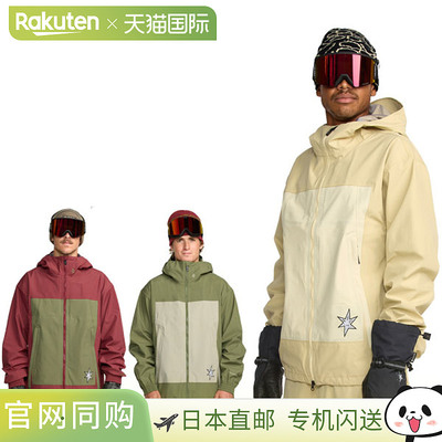 日本直邮VOLCOM ARTHUR 3L 夹克男女防水夹克滑雪服雪服2026 款