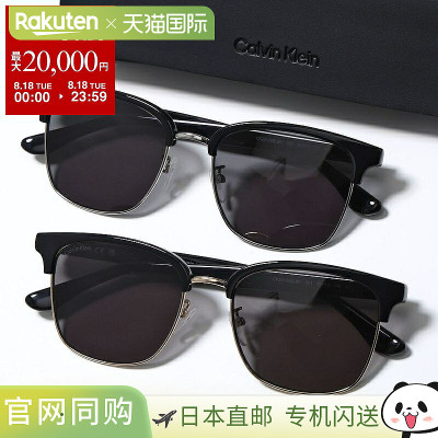 日本直邮Calvin Klein 太阳镜 CK25124SLBK 男女通用 眉框型 组合