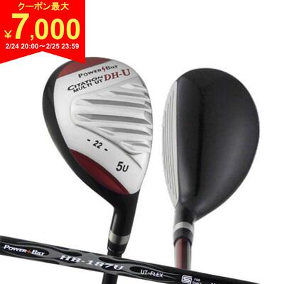 powerbilt Golf Citation DH-U Utility HB-187U 碳轴 POWER BILT