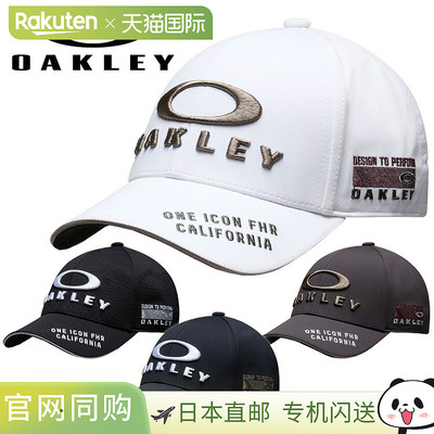 日本直邮Oakley 欧克利 FIXED CAP FA 男士帽子 FOS902522 26.0 2