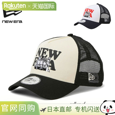 日本直邮NEW ERA 9FORTY A-Frame Trucker Moomin Music 联名款网