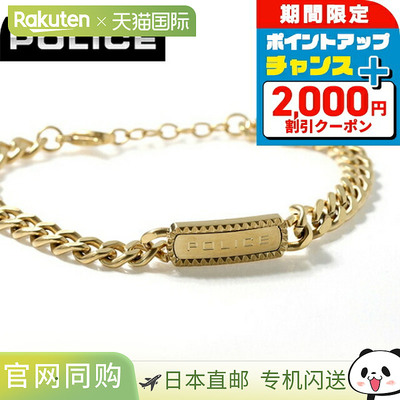 日本直邮Police 男士手链 TAPER 链条 GB0041302黄金配饰