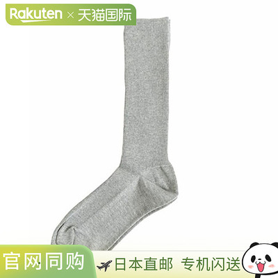 日本直邮[23SMSIT01]THE SHINZONE MILITARY SOCKS/袜/袜子/女士