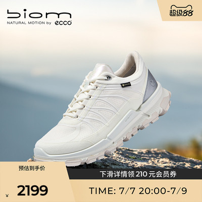 ECCO健步2.2TRL登山徒步鞋