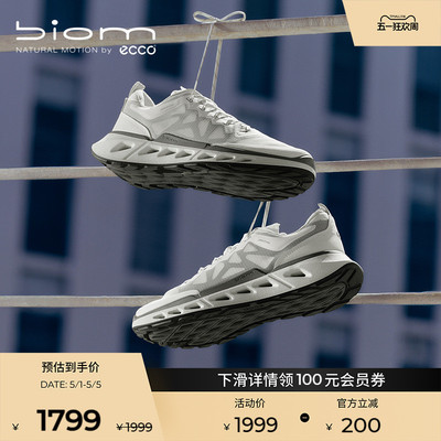 ECCO爱步休闲鞋男 26新春夏轻量缓震户外运动 健步BIOM720 850314