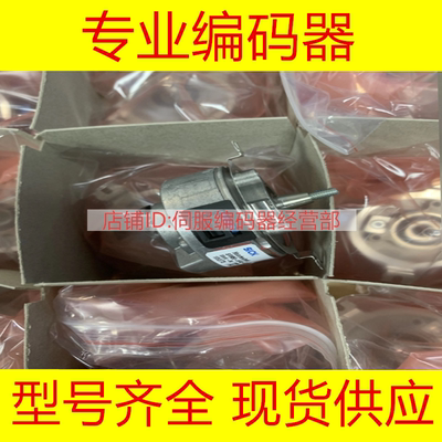 原装现货西克SRM50-HFAO-S23施克SRM50-HFA0-S23伺服电机编码器