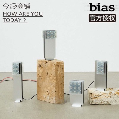 bias卫星氛围灯个性工业风