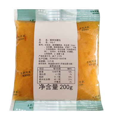 杨枝甘露馅力创中式点心馅