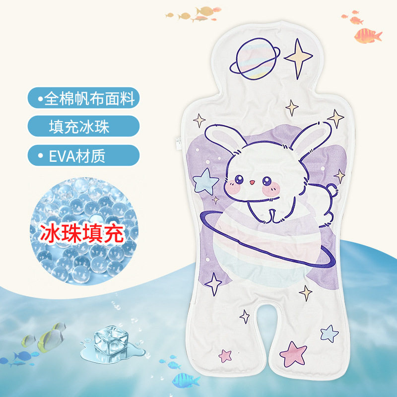 婴儿车凉席安全座椅冰垫推车餐椅夏季垫子遛娃凝胶冰珠垫通用