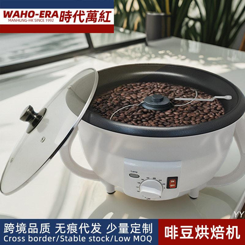 咖啡豆烘焙炒货机欧美规小型全自动炒瓜子机器炒咖啡五谷果皮茶机
