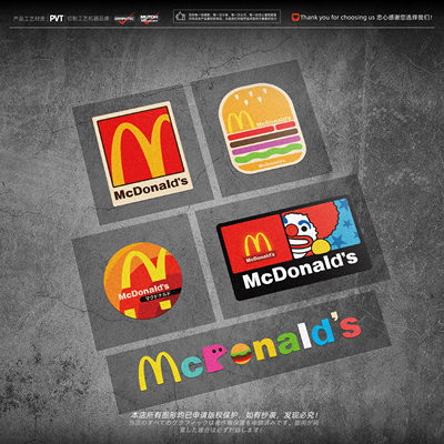 进口3M麦当劳卡通汽车防水装饰贴