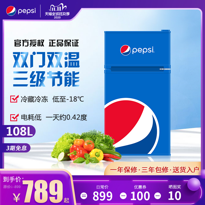 百事冰箱,说明书,超市_大山谷图库