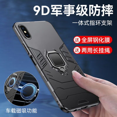 苹果X手机壳iPhoneXR一体指环