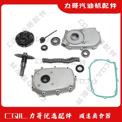 GX270卡丁车离合器GX390轨道车2/1片减速箱链条机油尺油封输出轴