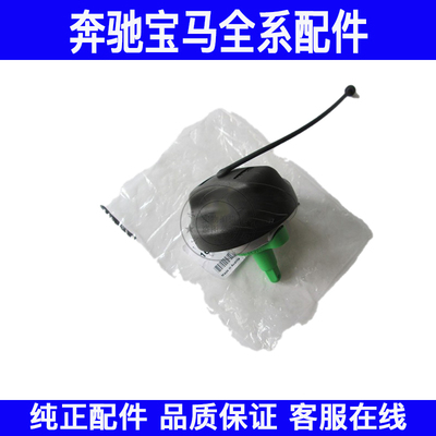 适用宝马X3 X5 X6 E87 E46 E39 E90 E60 E66 F02汽油盖 油箱盖子