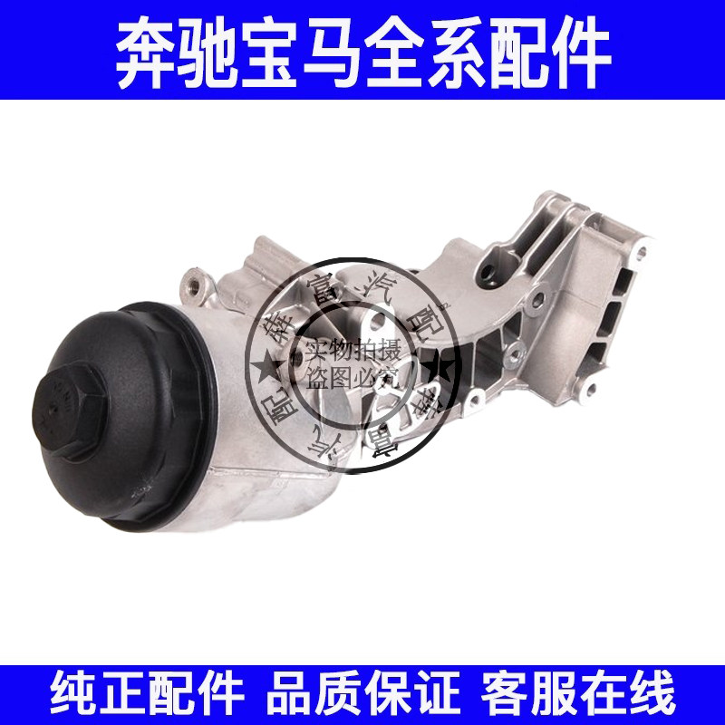 适用宝马3系5系7系X3X5机油格底座E46E60E53E66E83机油滤清器盖子