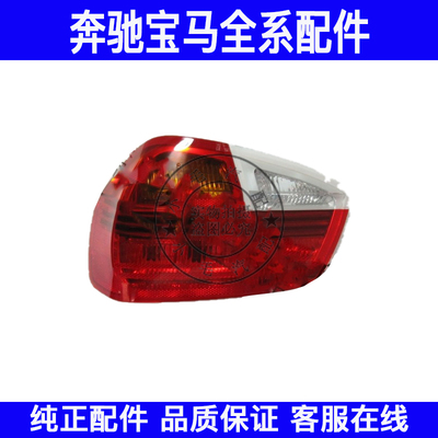 适用宝马3系E90尾灯320i刹车灯325后尾灯330iLED防追尾灯转向318